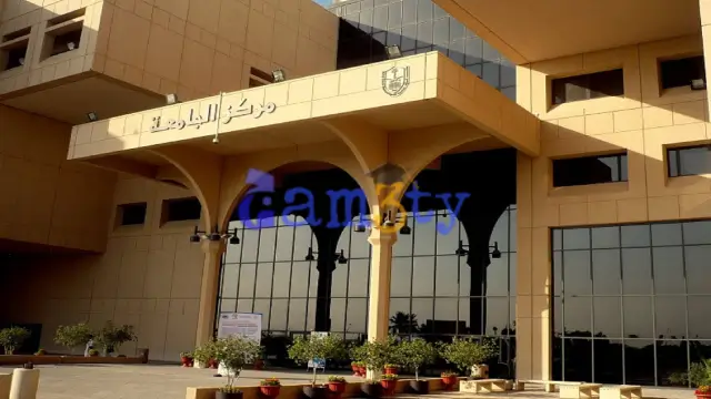 جامعة الملك سعود للبنات فرع عليشة الرسوم و القبول - جامعتي